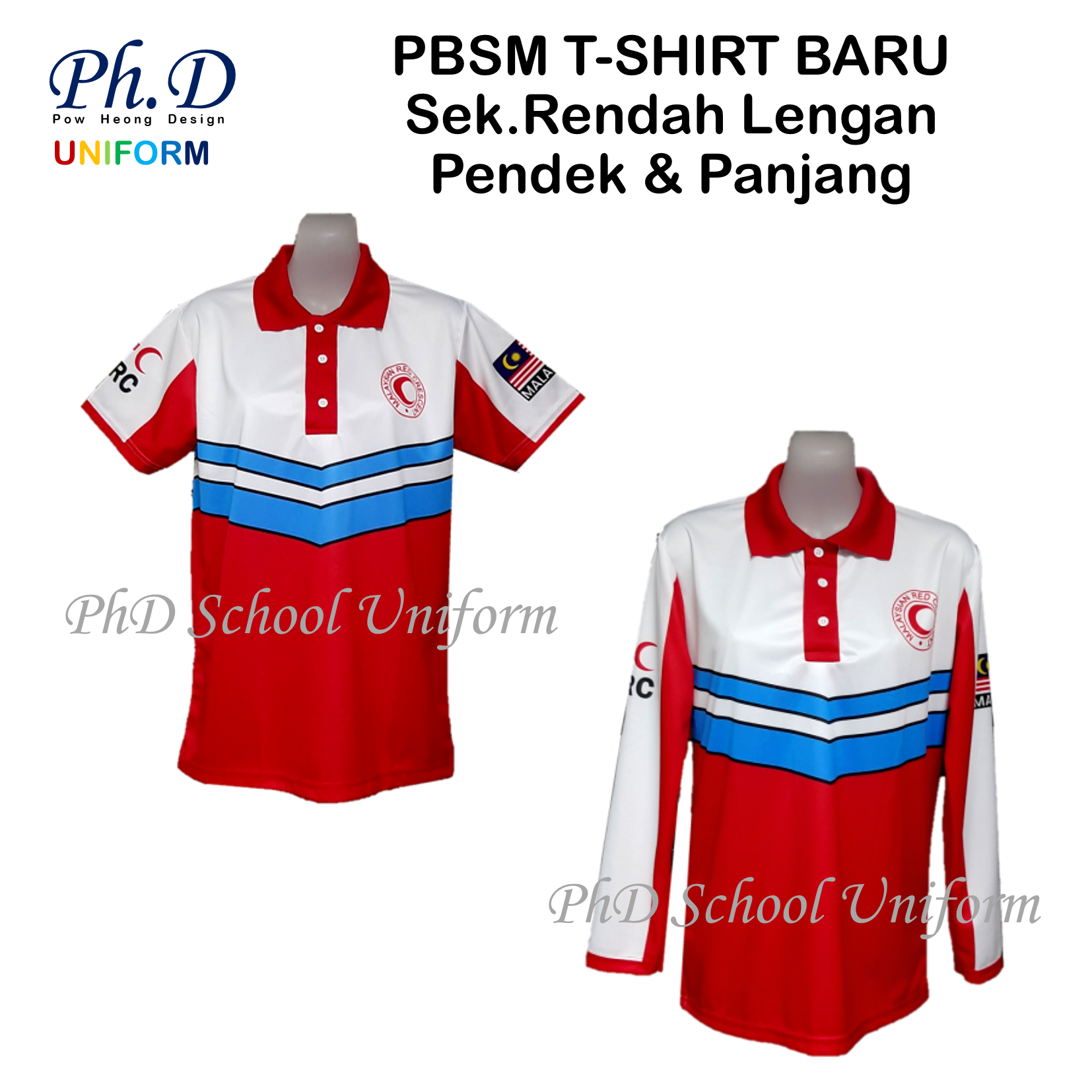 PhD New PBSM BSMM T-Shirt Baru Sekolah Rendah & Menengah Lengan Pendek ...